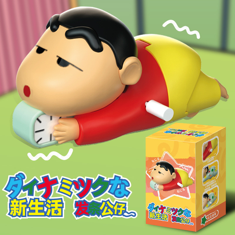 Crayon Shin-chan Dynamic Shin Life Collectible Wind-up Toy Desktop ...