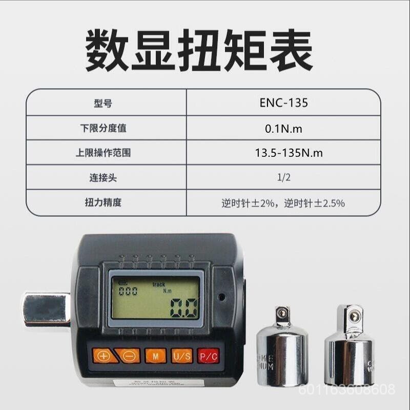 torque wrench Customized Portable Electronic Digital Display ...