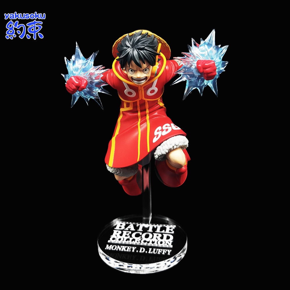 Restraint Base Acrylic Platform Suitable for BRC Egghead Island MONKEY ...