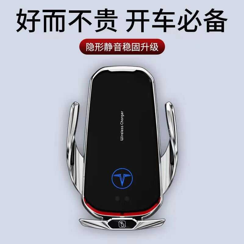 60 Car Wireless Charger Magic Clip T18 Intelligent Induction 15W Fast ...