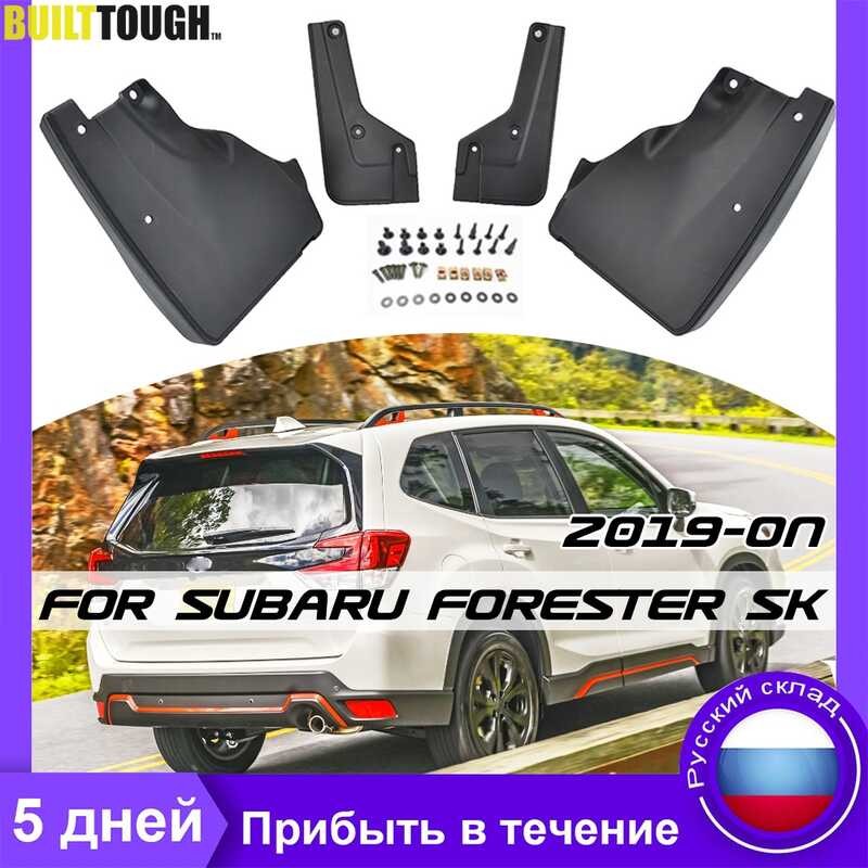 D35 For Subaru Forester SK 2018 2019 2020 Mudflaps Splash Guards Mud ...
