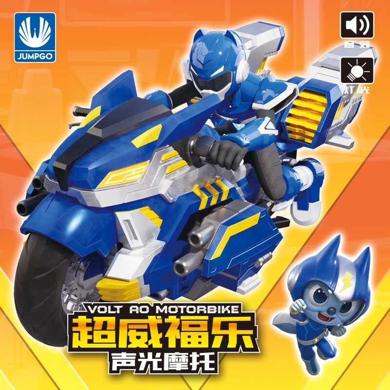 MINI MINIFORCE AGENT X MOTORCYCLE KIDS VOLT LUCY SAMMY Transformer Toys ...