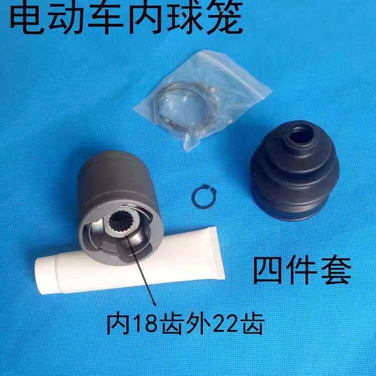 Fulu Fumin A1a7c3-B Yujie Lichi Jin Junma Three Four Wheel Electric ...