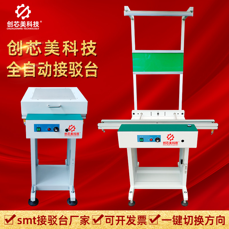 Chuangxinmei Technology SMT Conveyor Track Up and Down Board PCB Bridge ...