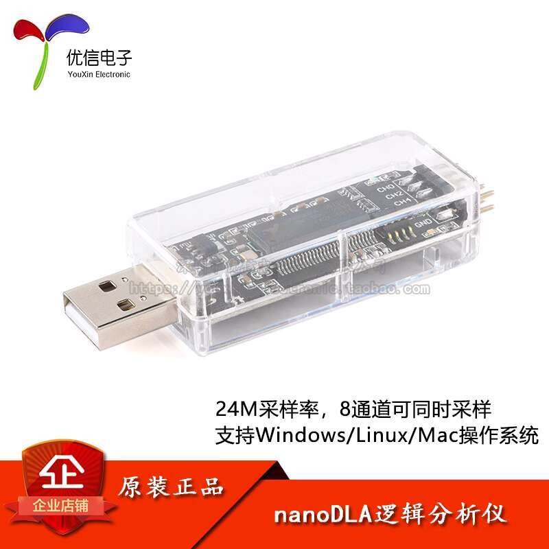 Original nanoDLA logic analyzer microcontroller ARM FPGA debugging tool 24M sampling 8-channel ...