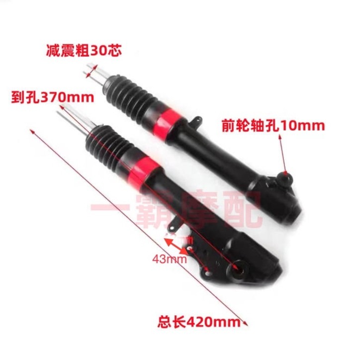 Land Rover Motorcycle Iron Man BWS Front Scooter 150 Shock Absorber 10 ...