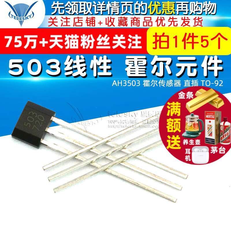 AH3503 503 linear element Hall sensor direct insertion TO-92 (5 pieces ...
