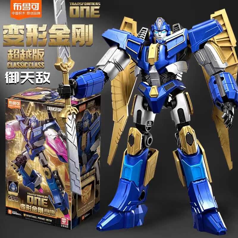Bruck Beyond Movie Origins Optimus Prime, The Natural Enemy, Megatron ...