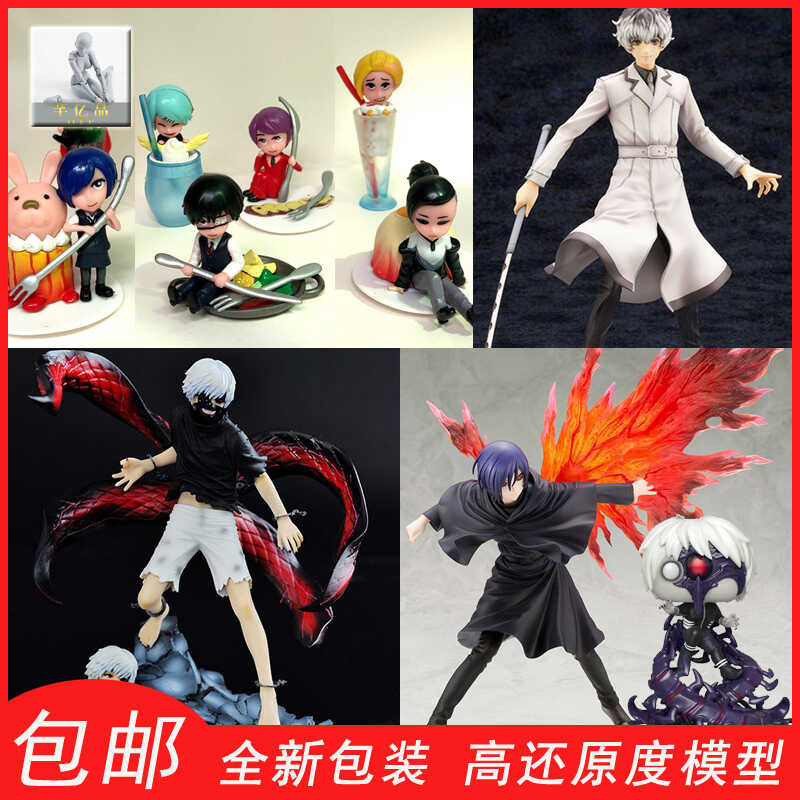 Tokyo Ghoul Kinki Ken's Handmade Kirishima Dong Xiang Model, Feishi Ornament, Shindai Rishi ...