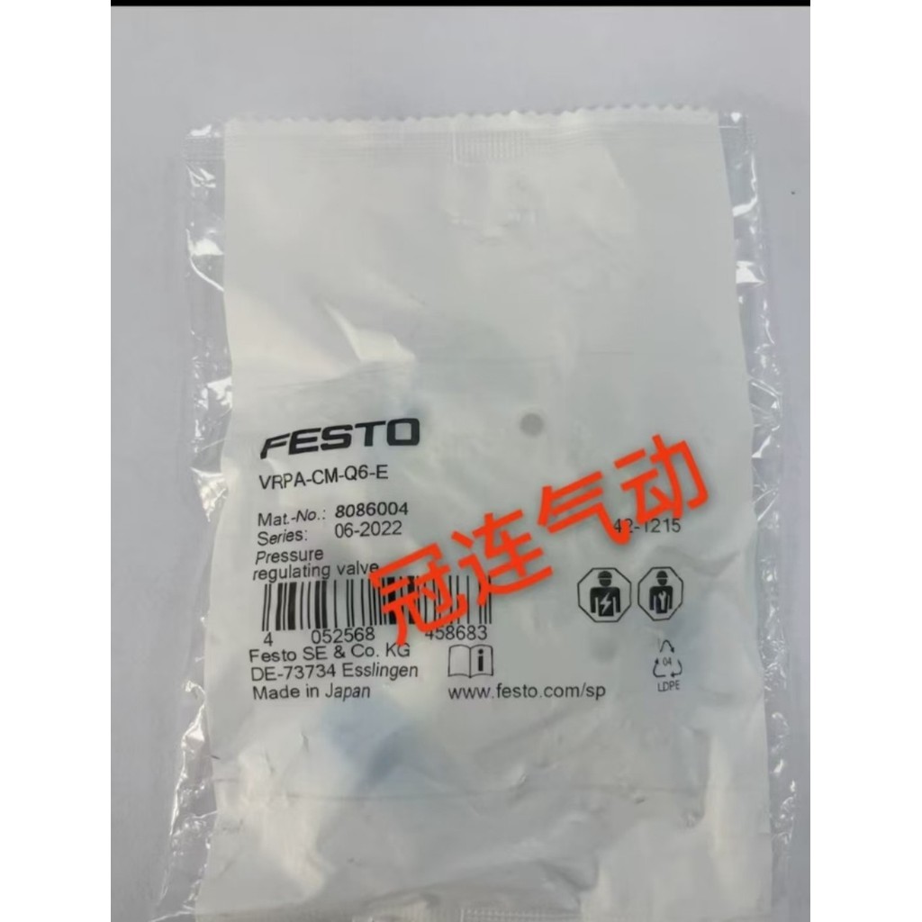 FESTO pressure reduction valve VRPA-CM-Q4-Q6-Q8-E 8086003 8086004 ...