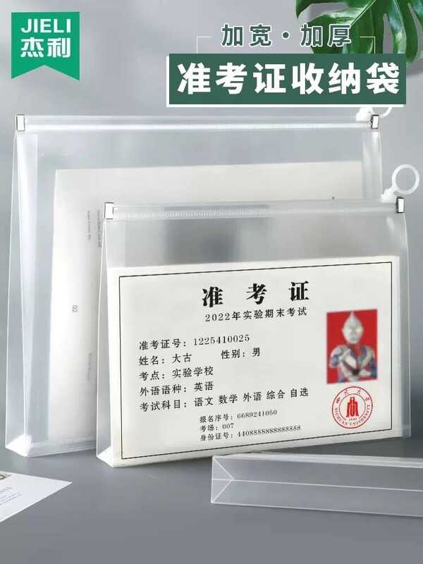 Plastic student civil servant exam preparation waterproof stationery ...