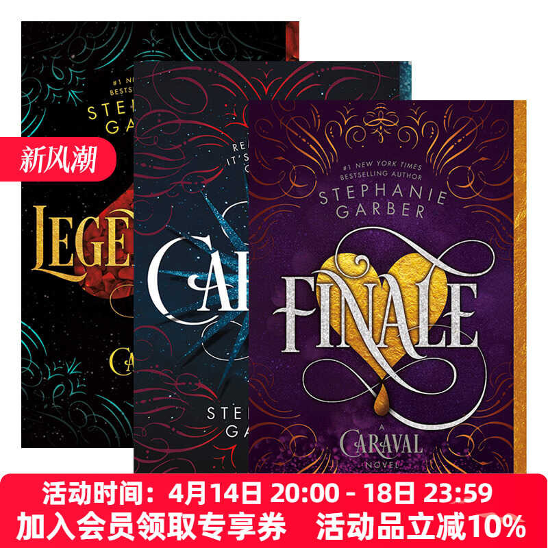 Huayan Novel A Caravan Sailing 1-3 Volumes Caravan/Legendary/Final ...