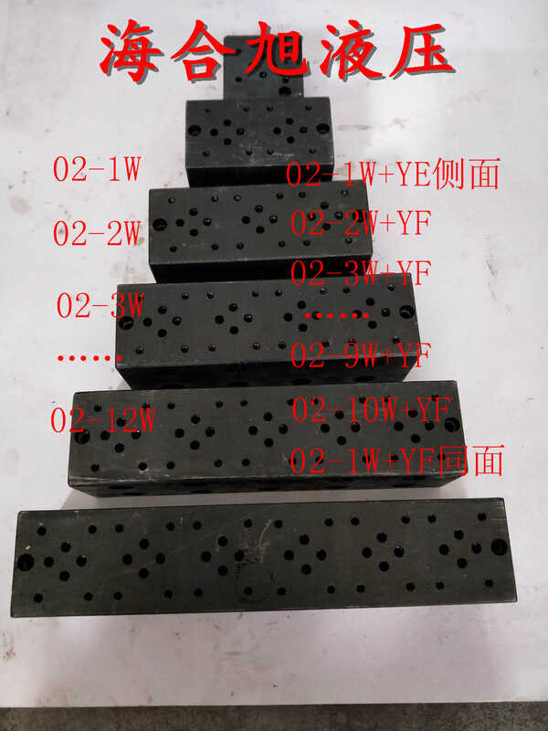 Hydraulic integrated separator hydraulic oil circuit block 6-way ...