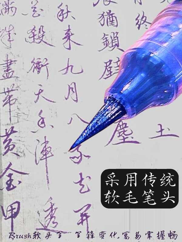 Maganda Scientific Brush Butterfly Sparkling Head Hand Account Small ...