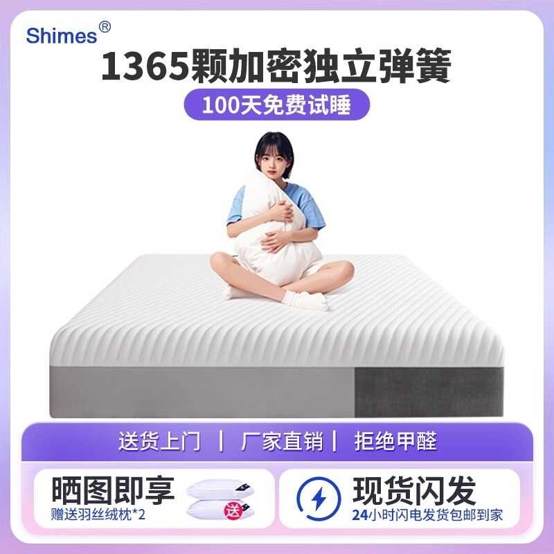 Bed Inflatable Compressed Roll Bag, Independent Bag, Spring Memory ...