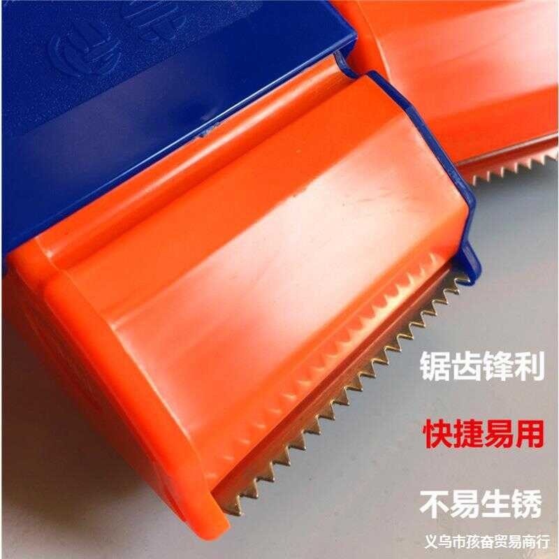 Sealer Carton Transparent Adhesive Cutting Machine, Packaging Tape ...