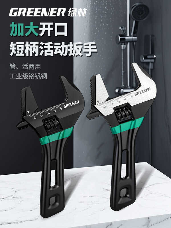 Green forest large opening short handle bathroom special universal ...
