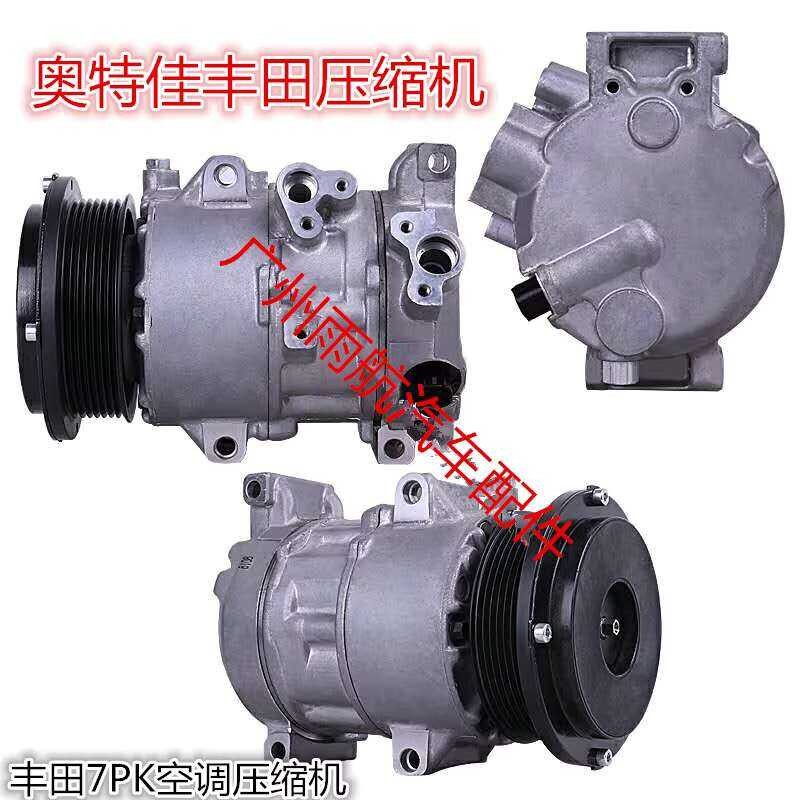 New Autojia Toyota Air Conditioning Compressor Camry Toyota Rav4 ...