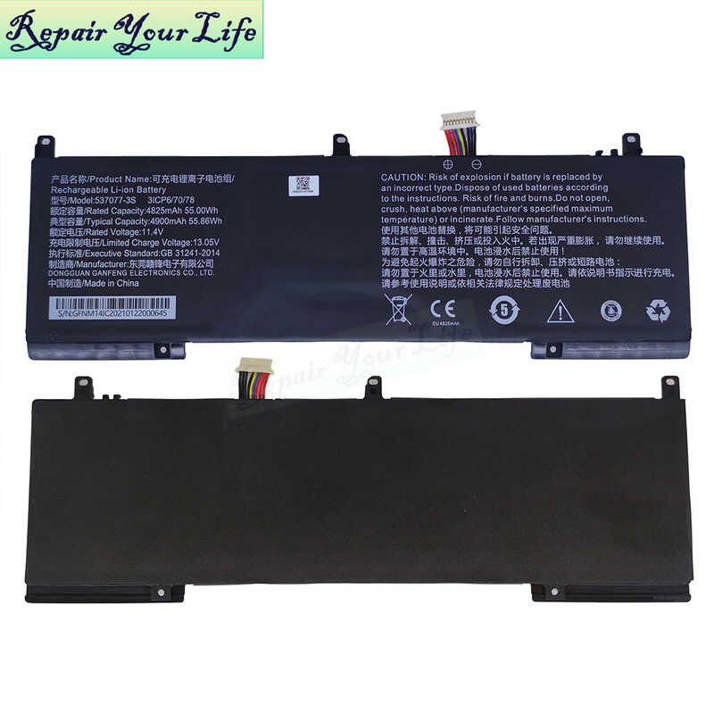 95 11.4V 4900Mah 55.86Wh 537077-3S Bagong Baterya Ng Laptop 3Icp6/70/78 ...