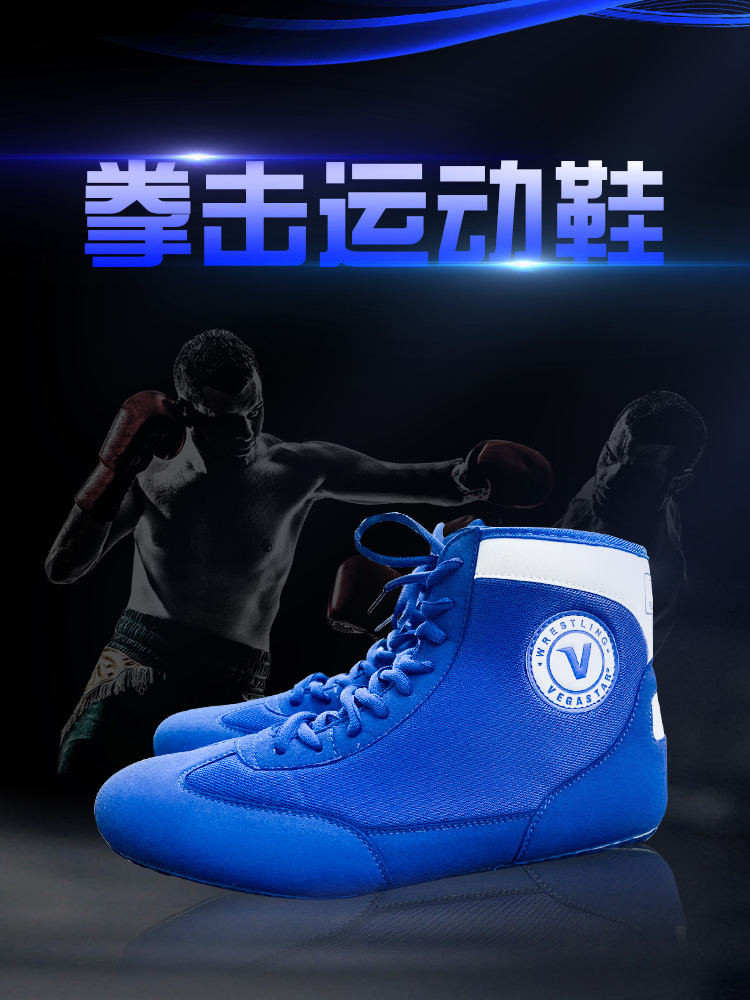 Professional Boxing Shoes For Men And Women, Squat And Deadlift ...