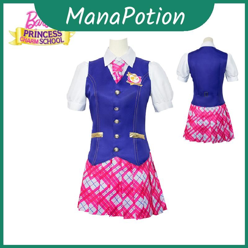 Barbie Stunning Charm Princess School Cosplay Uniform Dress | Shopee ...