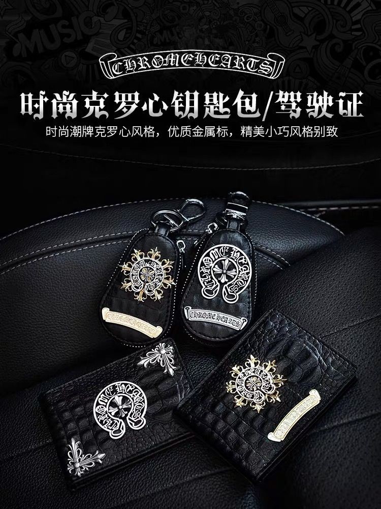 Chrome Hearts Trendy Brand Car Key Bag Driver's License Bag Leather ...