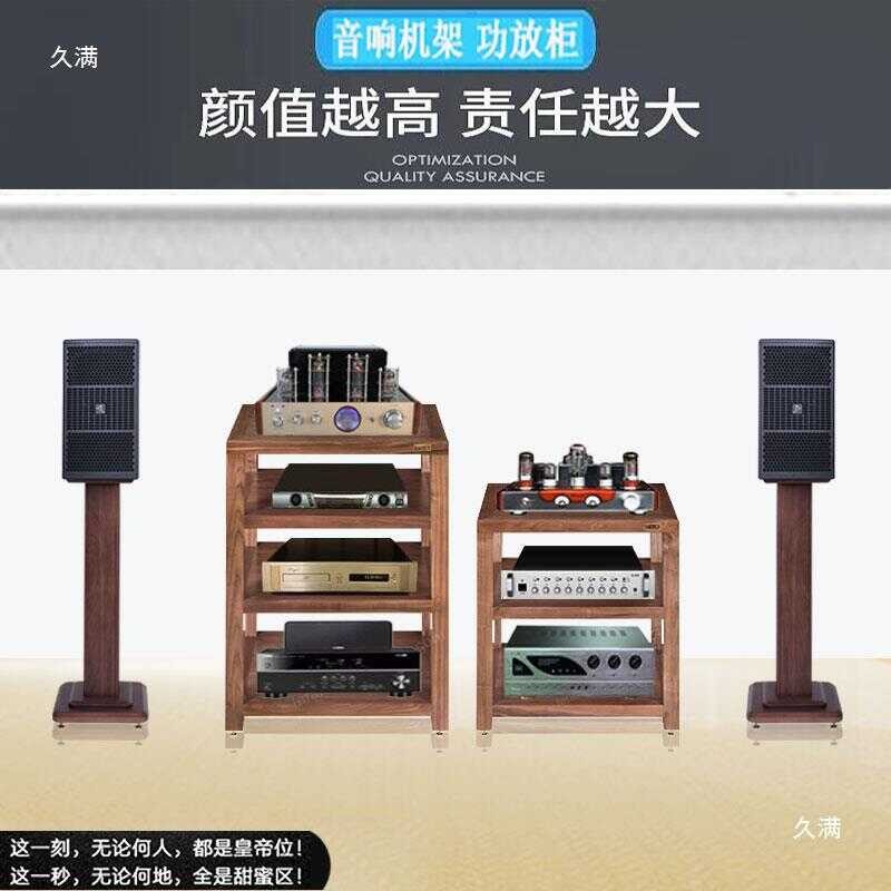 Audio rack, amplifier cabinet, audio rack, amplifier cabinet, solid ...