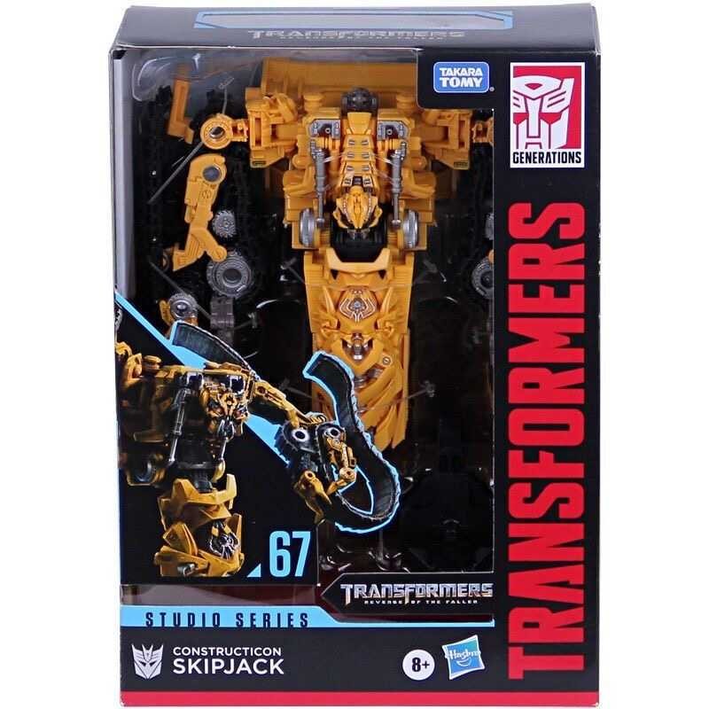 643 Original Takara Tomy Studio Ss67 Skipjack Classic Movie Series ...