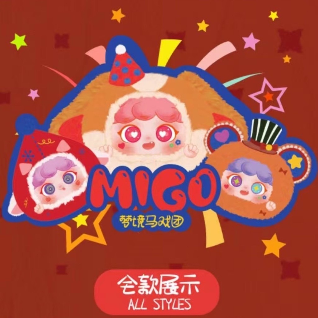 Genuine Migo Dream Circus Plush Series Blind Box Hand-Made Female ...