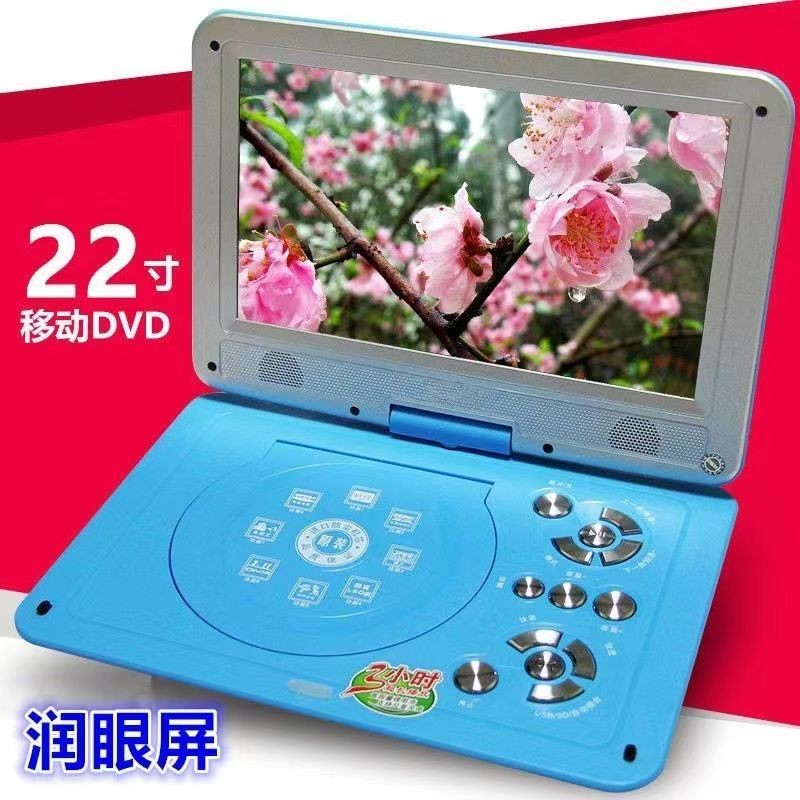 Jinzheng DVD Player Mobile Portable EVD Small TV CD/VCD Multi-function WIFI Network Player ...