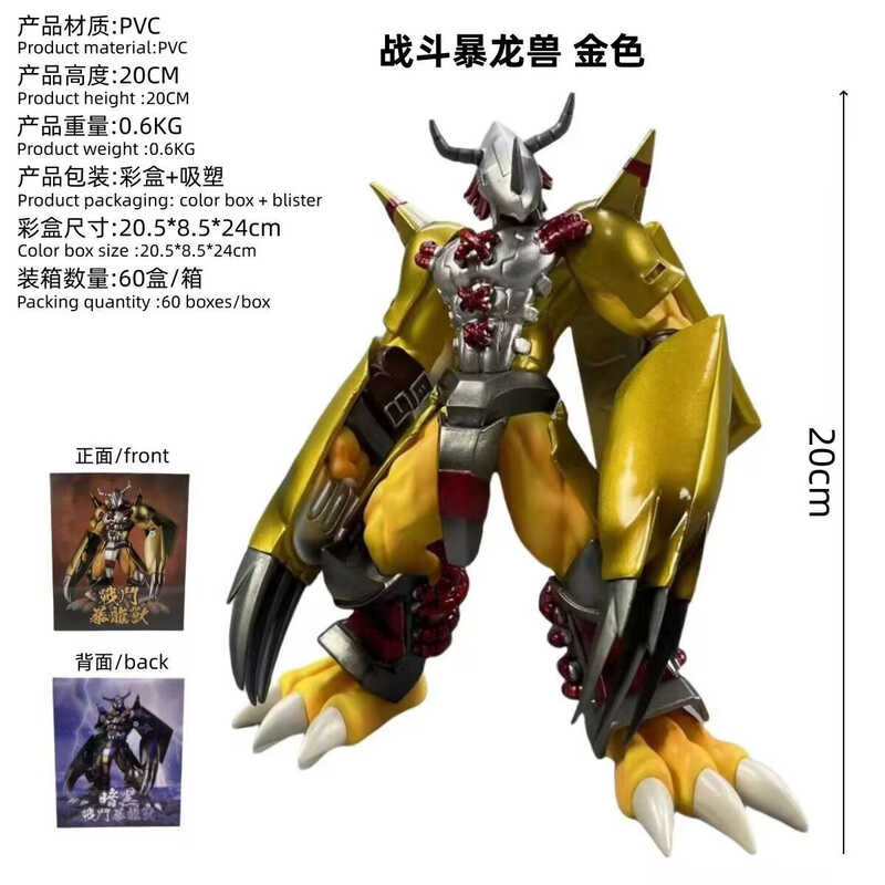 Digimon GK Battle Dragon Tyrannosaurus Rex Gold Handheld Dark Evolution ...