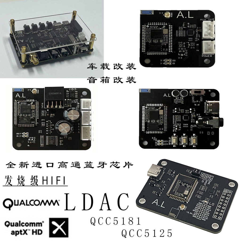 Speaker headphone change QCC5181 no Bluetooth LDAC HIFI Qualcomm ...