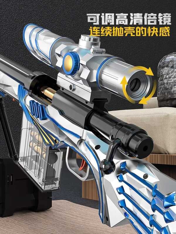 shell throwing Barrett soft bullet gun toy sniper rifle AWM simulation grab model rifle children ...