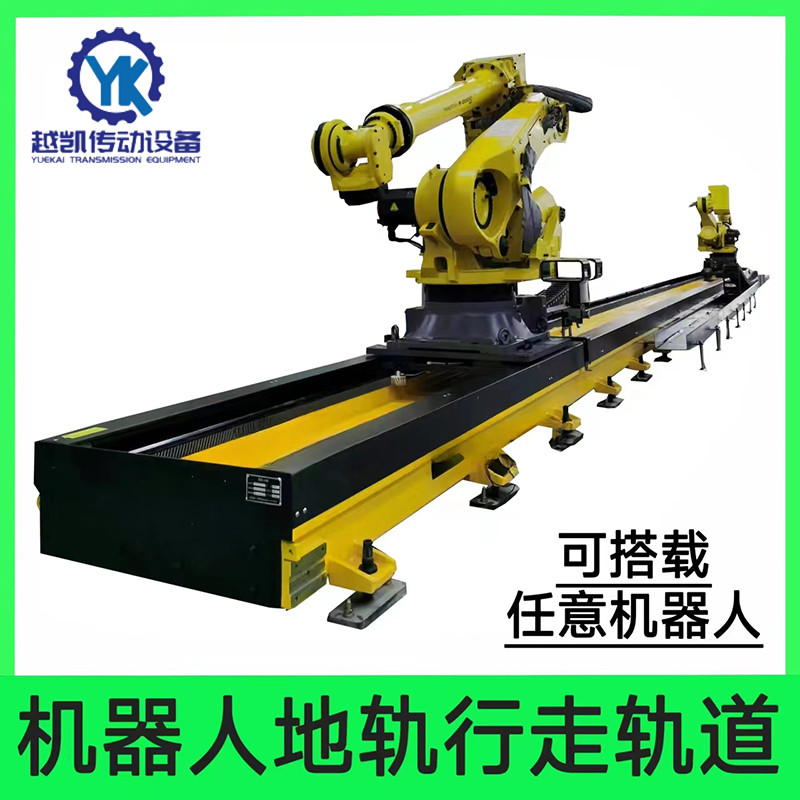 Mechanical arm guide sky heavy load, seventh axis robot, ground rail ...