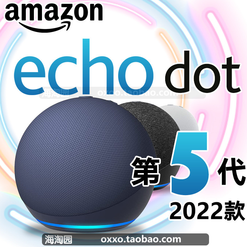 Echo Dot Alexa Learning English WIFI Smart Speaker 5th 4th Generation ...