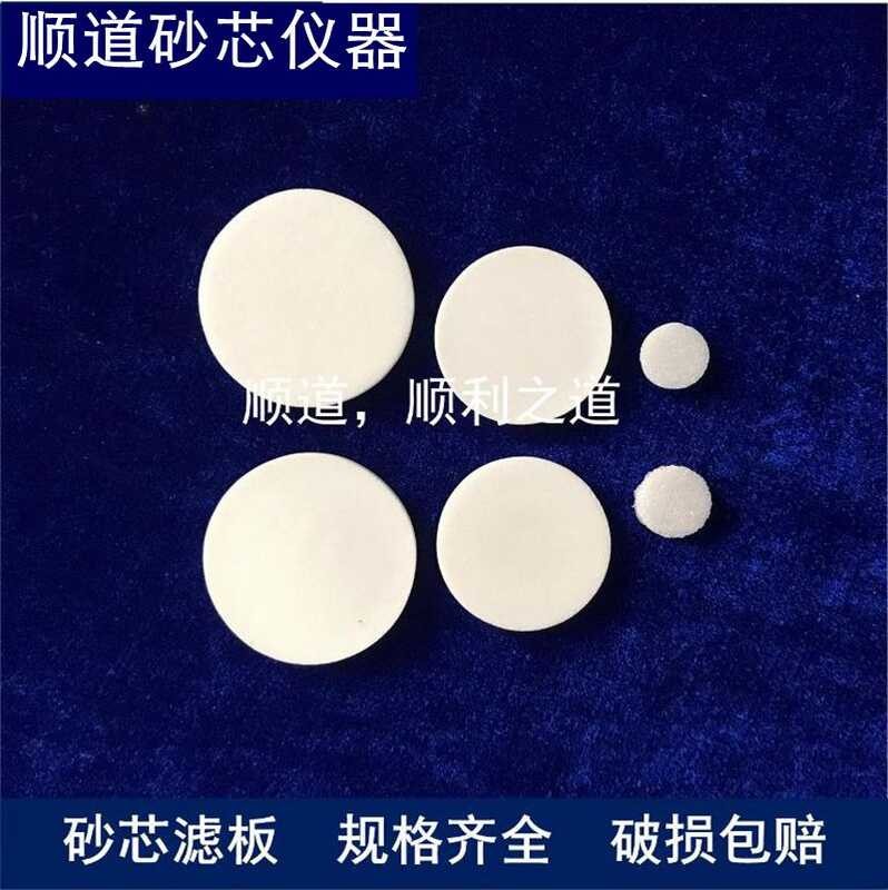 Sand chip high borosilicate glass 10-400mm G1/G2/G3/G4/G5/G6 sand core ...