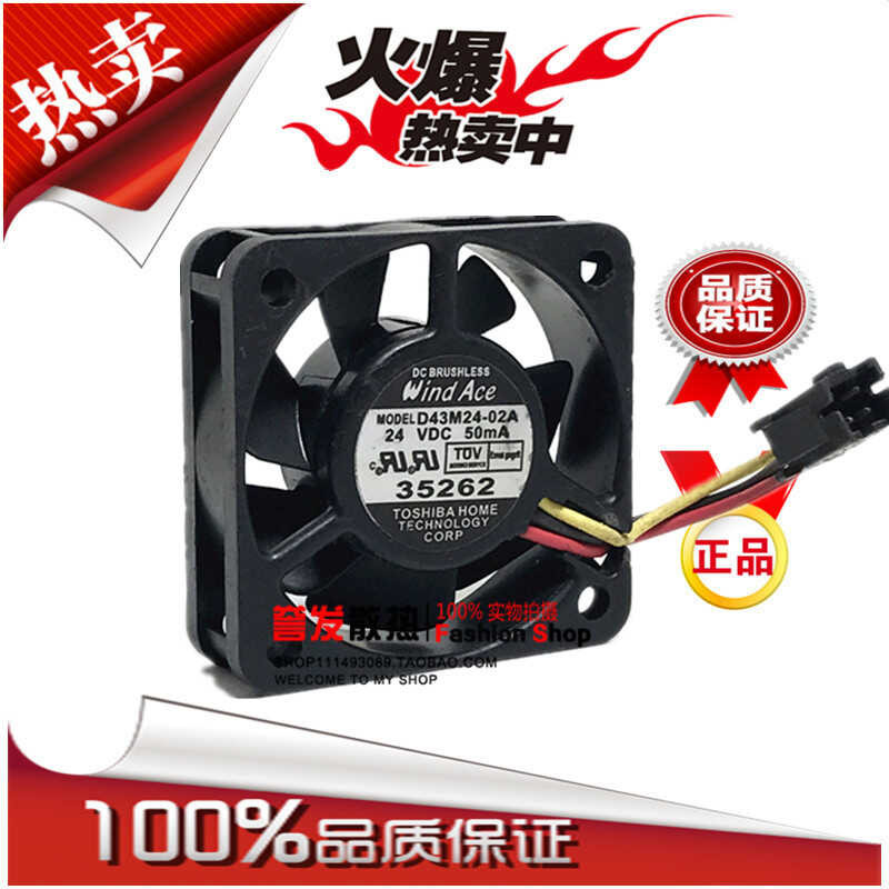 Yaskawa Original Inverter G7 F7 Dedicated Fan 24V 50Ma D43m24-02A ...