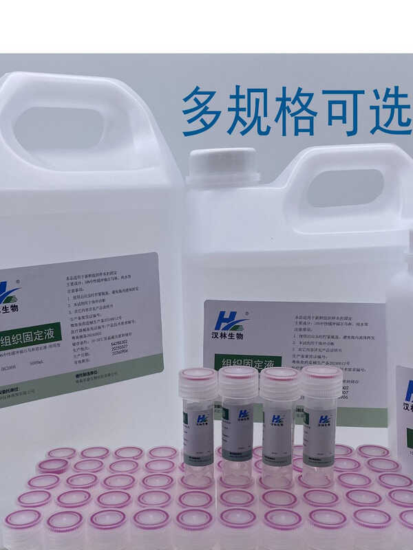 10% neutral fixative, formalin Hanlin biological specimen preservation ...