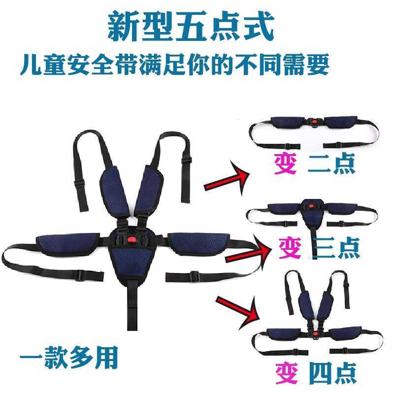 Mga baby stroller, safety belt, strap upuan ng mga bata pagkain ...