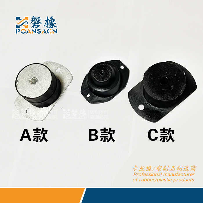 Bus Yutong BYD Jinlong Generator Air Compressor Intercooler Rubber ...