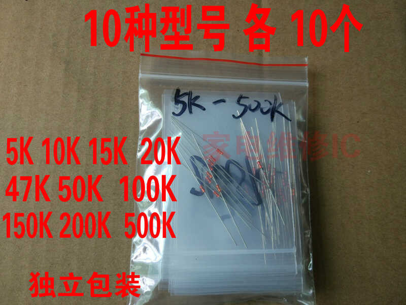 Induction temperature sensor, induction cooker thermistor package 5K ...