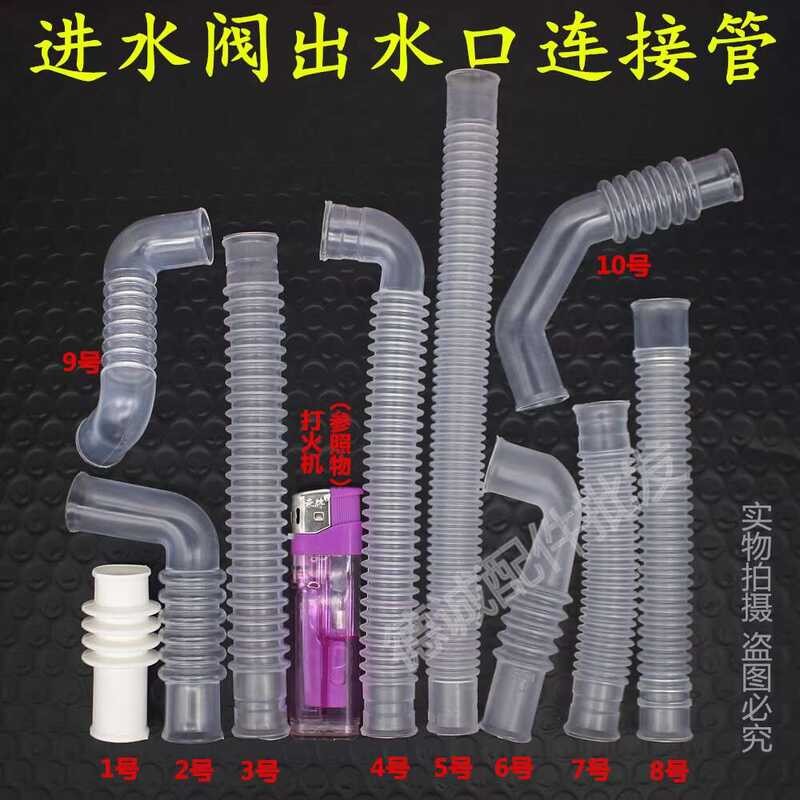 Whirlpool Midea Hair TCL Power Washing Machine Inlet Hose ...