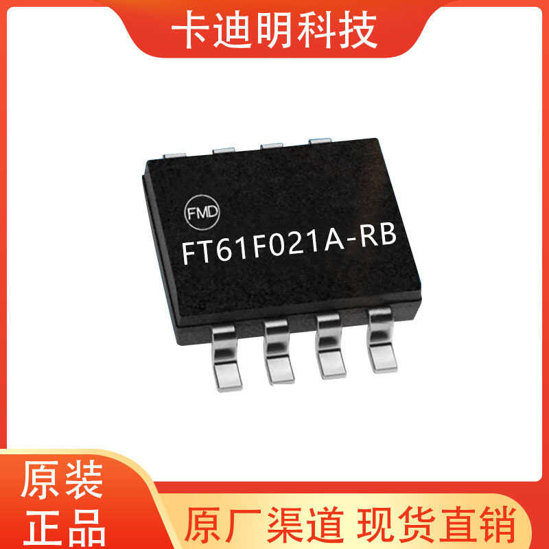 FT61F021A-RB A/D 8-bit microcontroller patch SOP-8 brand new original FMD/Huimang Micro | Shopee ...