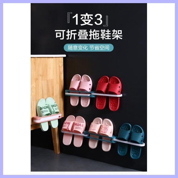 One Change Three Folding Slipper Rack Bathroom Shoe Rack Toilet Wall ...