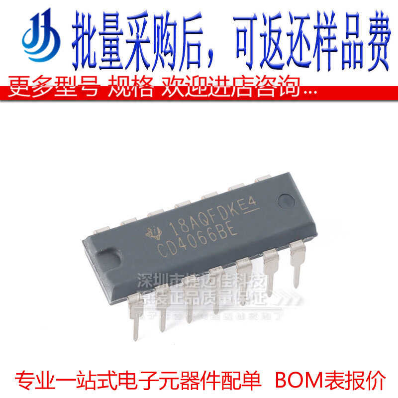 CD4066BE PDIP-14 4-channel analog switch chip CMOS four-way bidirectional switch | Shopee ...