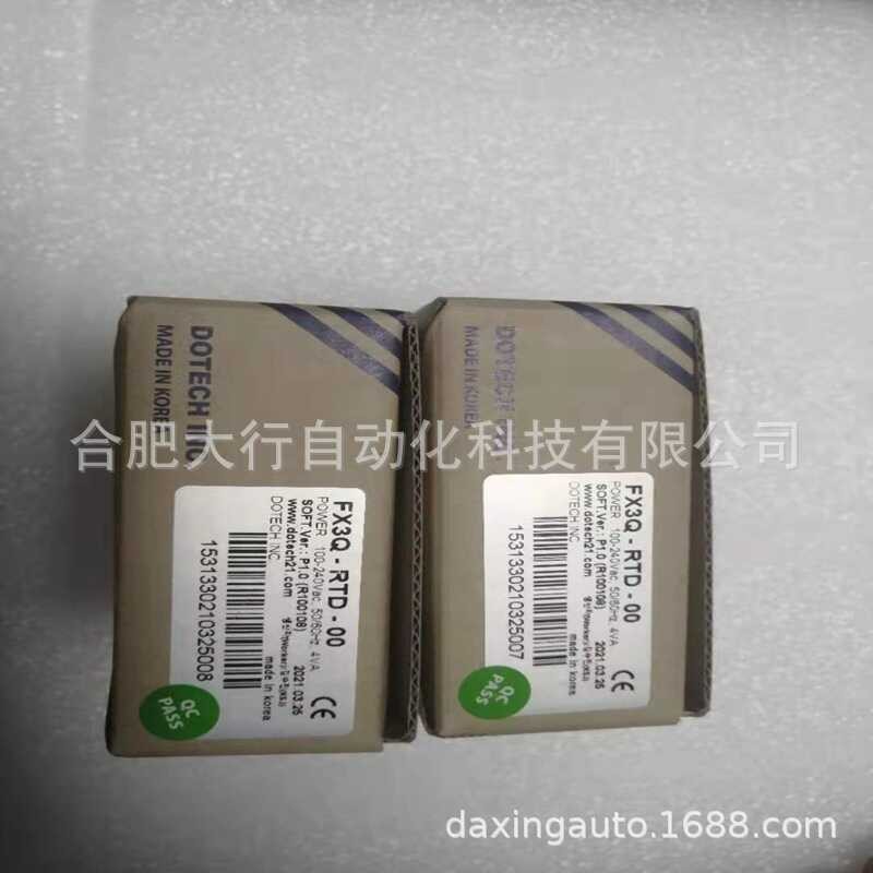 Advantages of the full range of DOTECH temperature controllers from ...