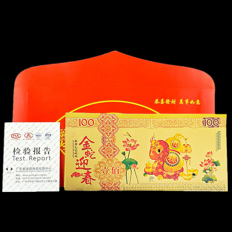 2025 Snake Year Ampao Lucky Gold Foil Banknotes Angpao Red Envelope ...