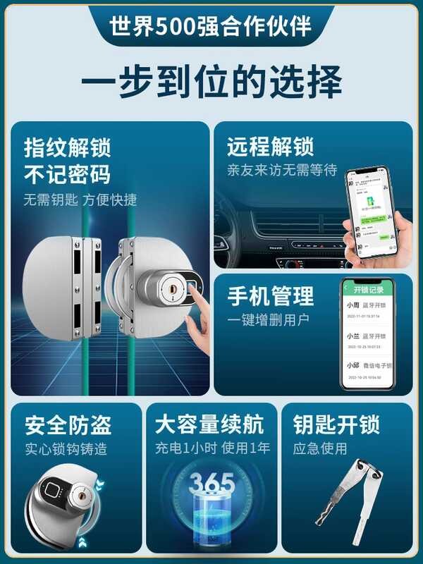 Password lock office dedicated frameless double opening glass door ...