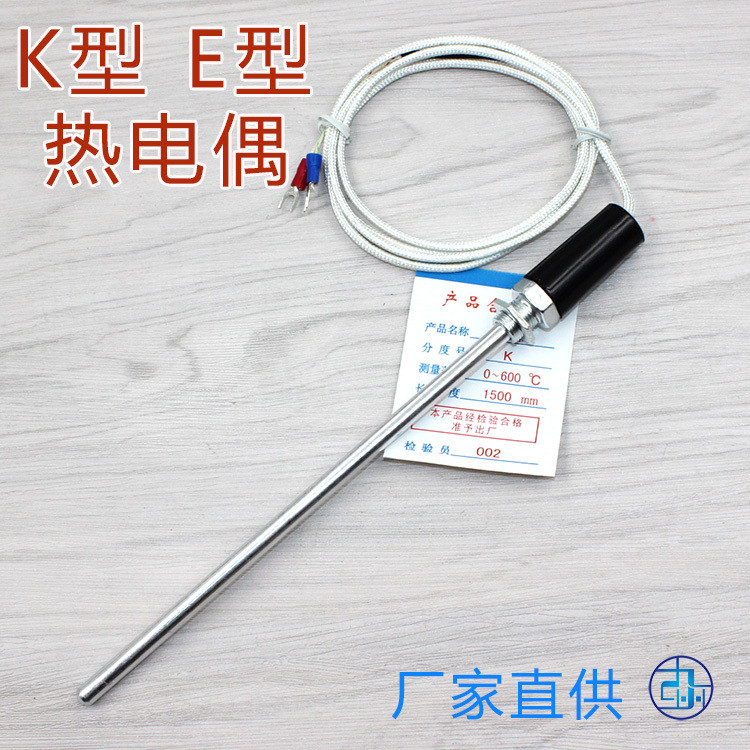 K-type thermocouple E-type sensor rod sensing line oven temperature ...