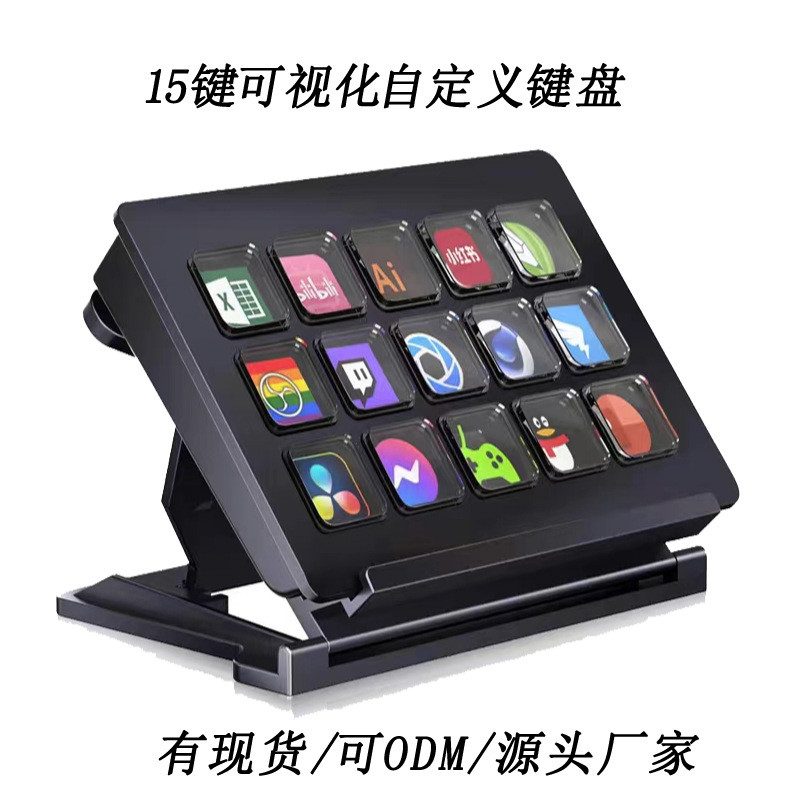 Custom Keyboard/visual Keyboard/domestic Stream Deck/streamdock/live ...